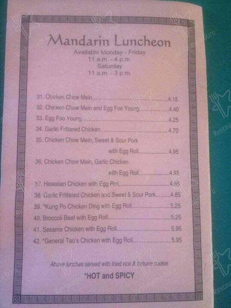 Menu at Mandarin restaurant, Oklahoma City, SE 29th St