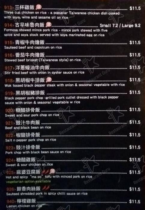 Menu at Kitchen Republik, Box Hill