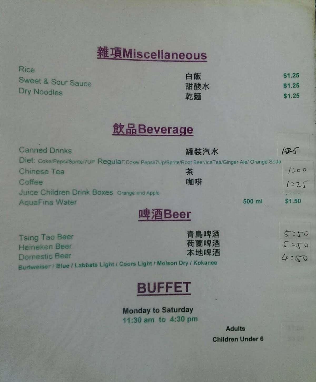 Menu at Ding Ho Restaurant, Winnipeg