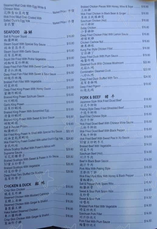 Menu at Dragon Bowl Seafood Restaurant, Canley Vale