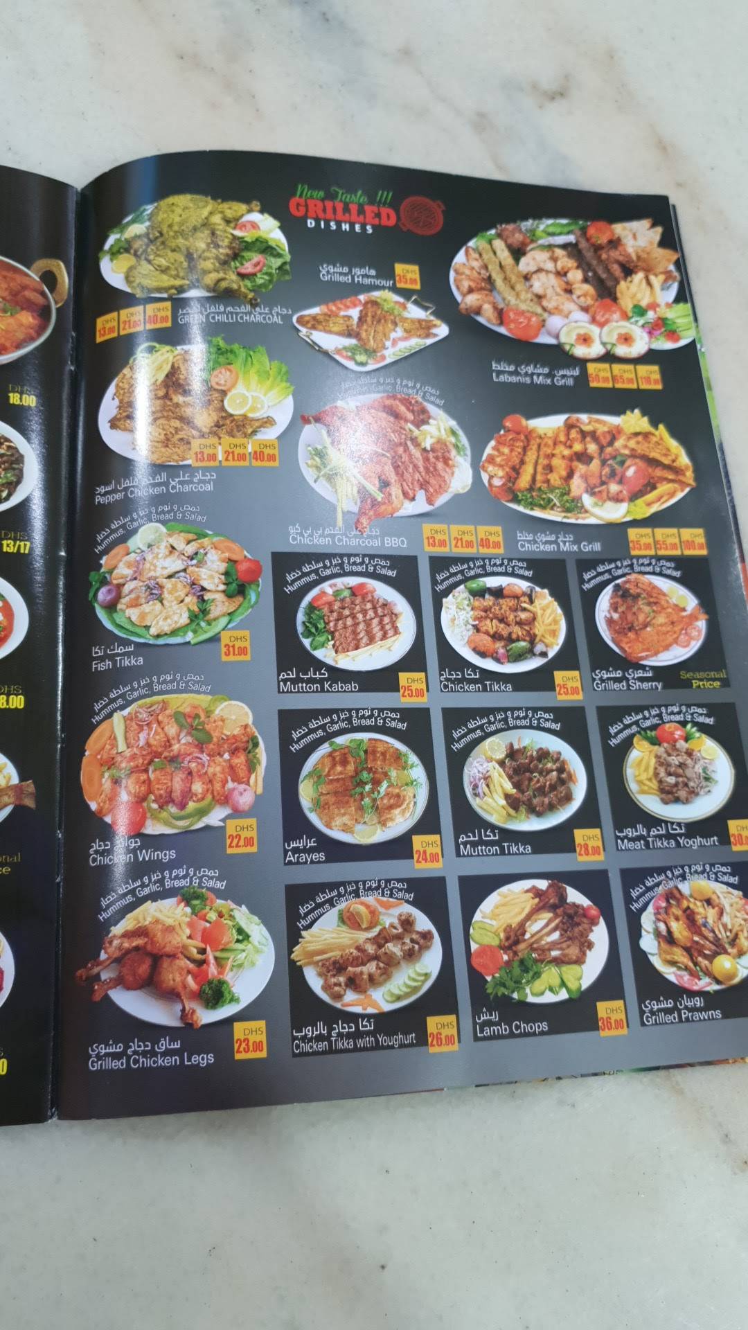 Menu at Qasr Al Jabal Restaurant, Dubai, X4M5+RF2