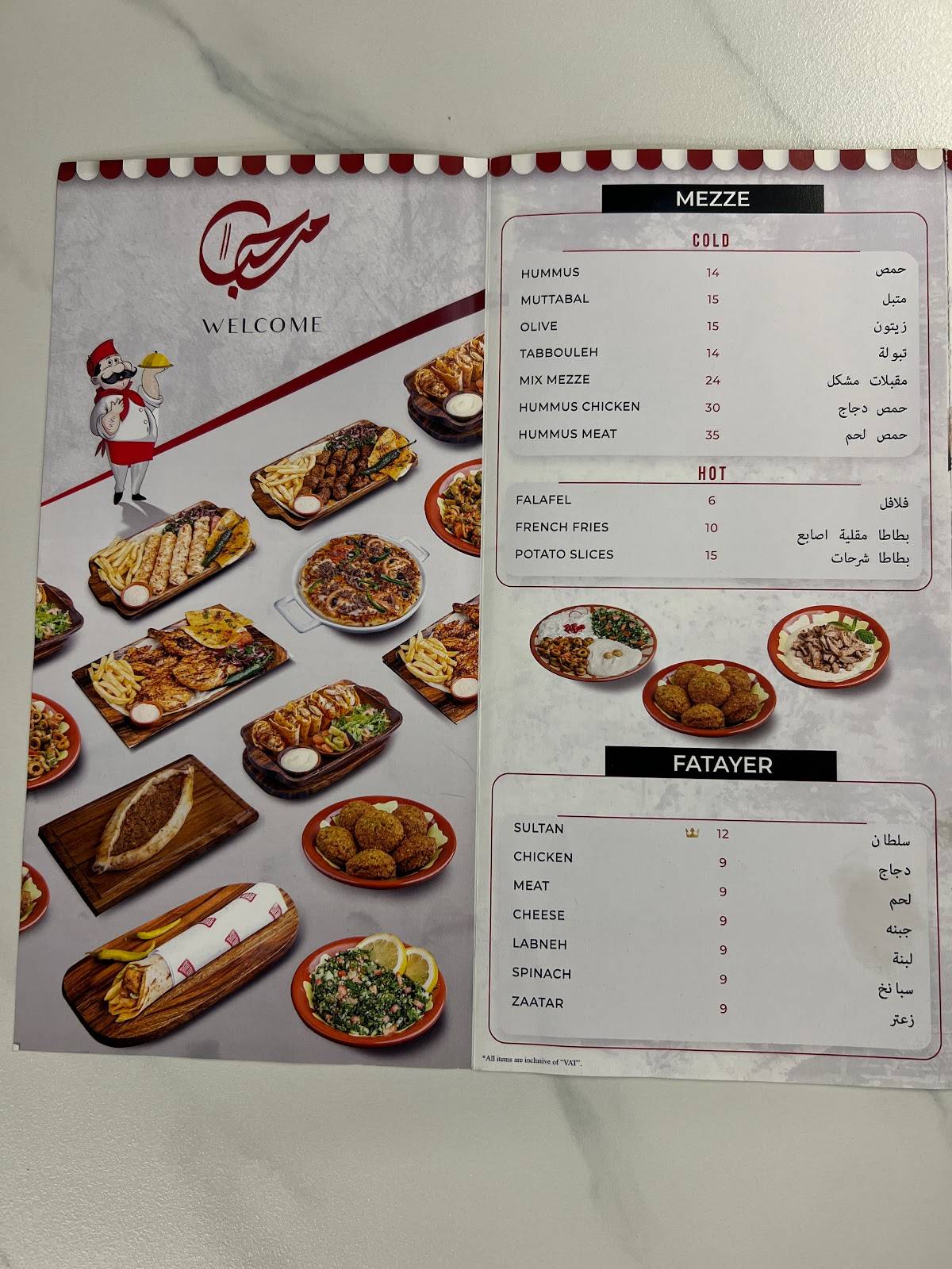 Menu at Sultan Al Arab Restaurant - Al Qusais, Dubai