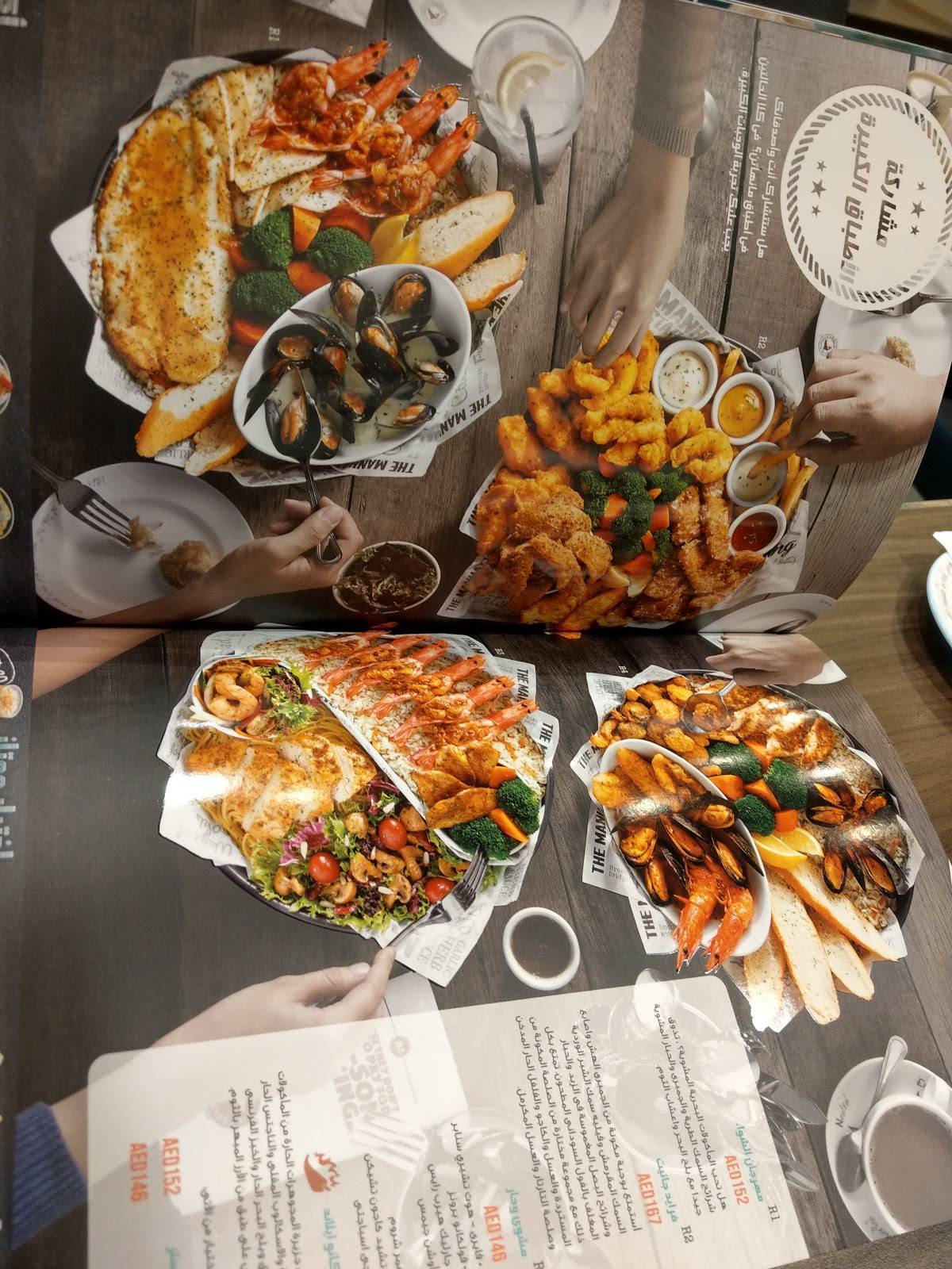 Menu at The Manhattan FISH MARKET restaurant, Dubai, 2nd Floor