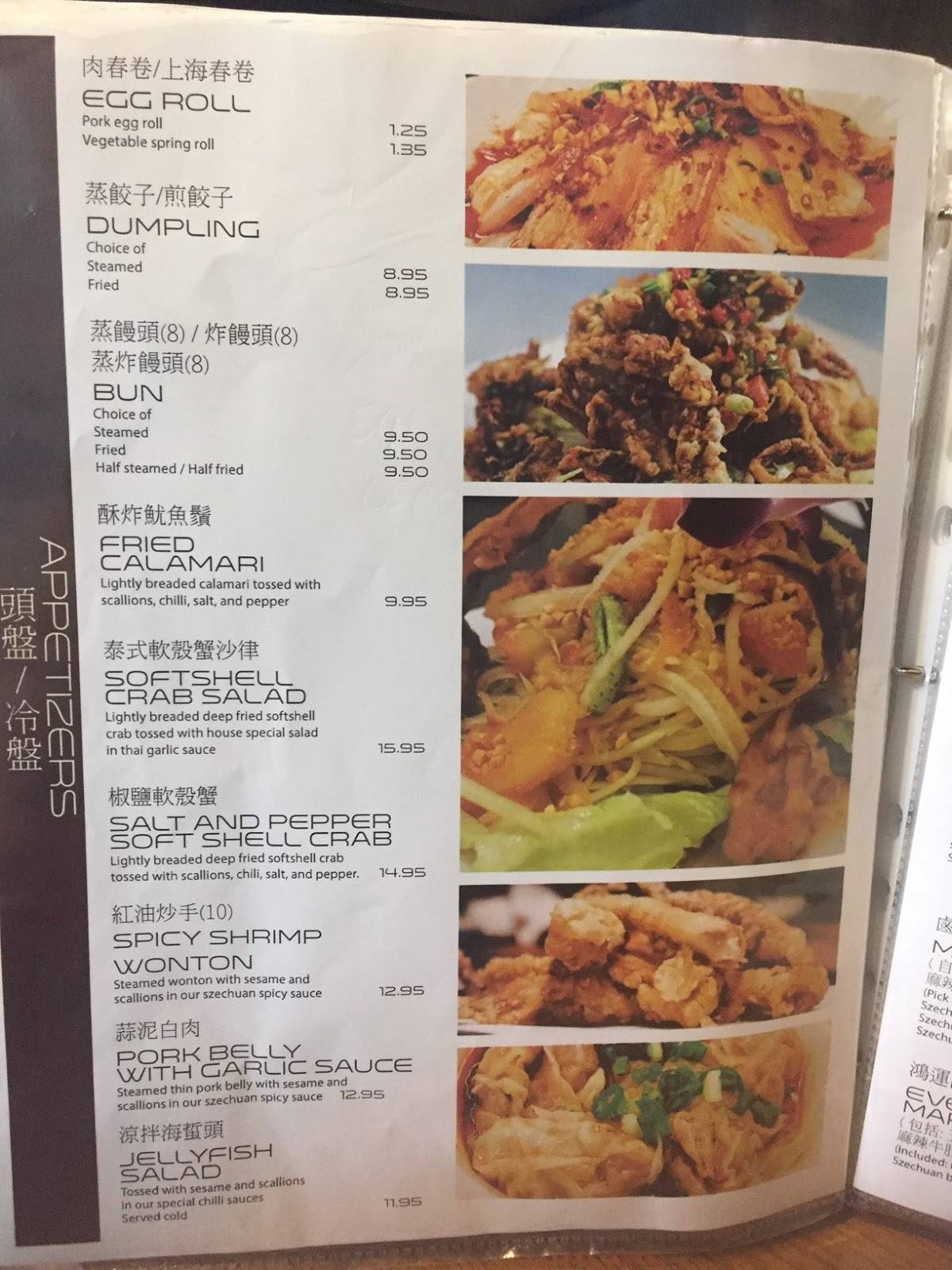 Menu at Everyday Authentic Chinese Cuisine restaurant, East Lansing