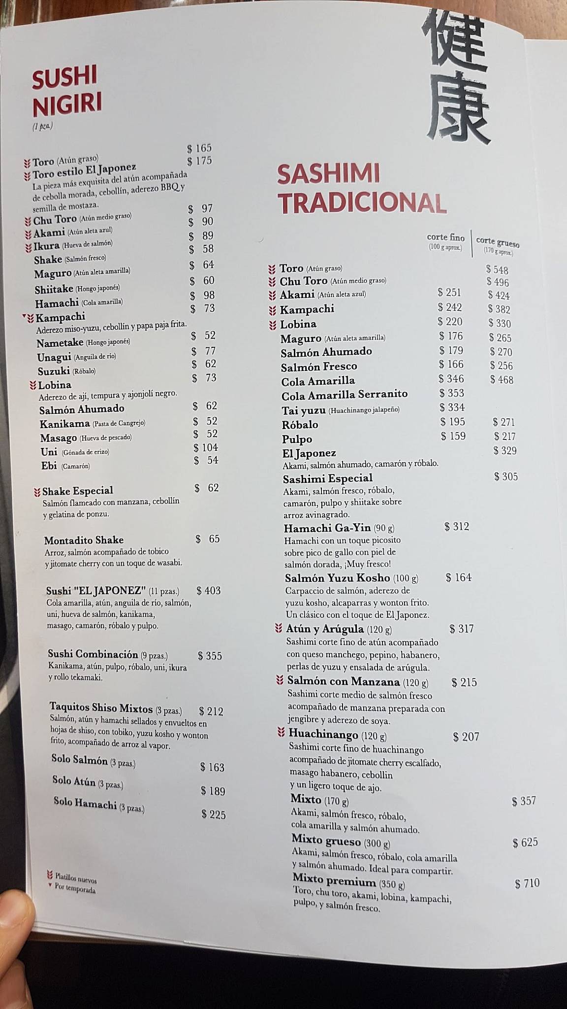 Carta del restaurante El Japonez, Ciudad del México, Avenida Emilio ...