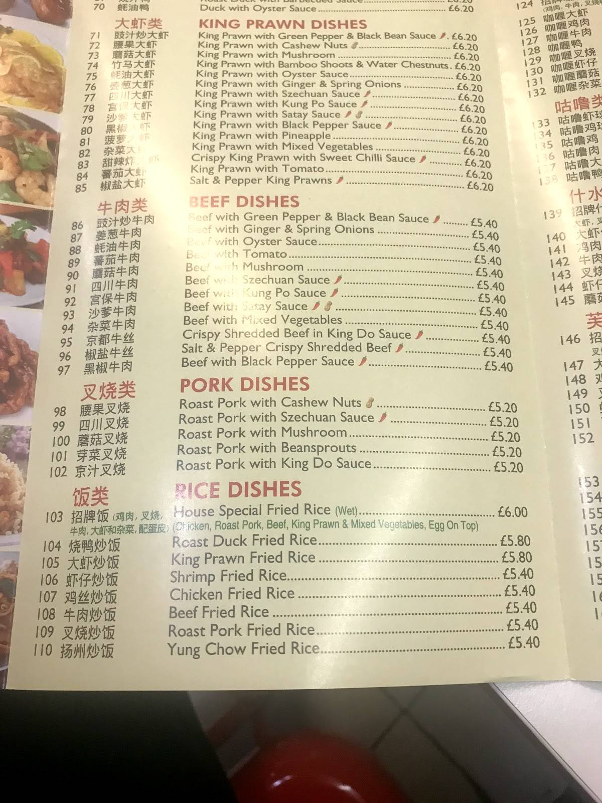 Menu at Peking House Chinese Takeaway fast food, Coventry