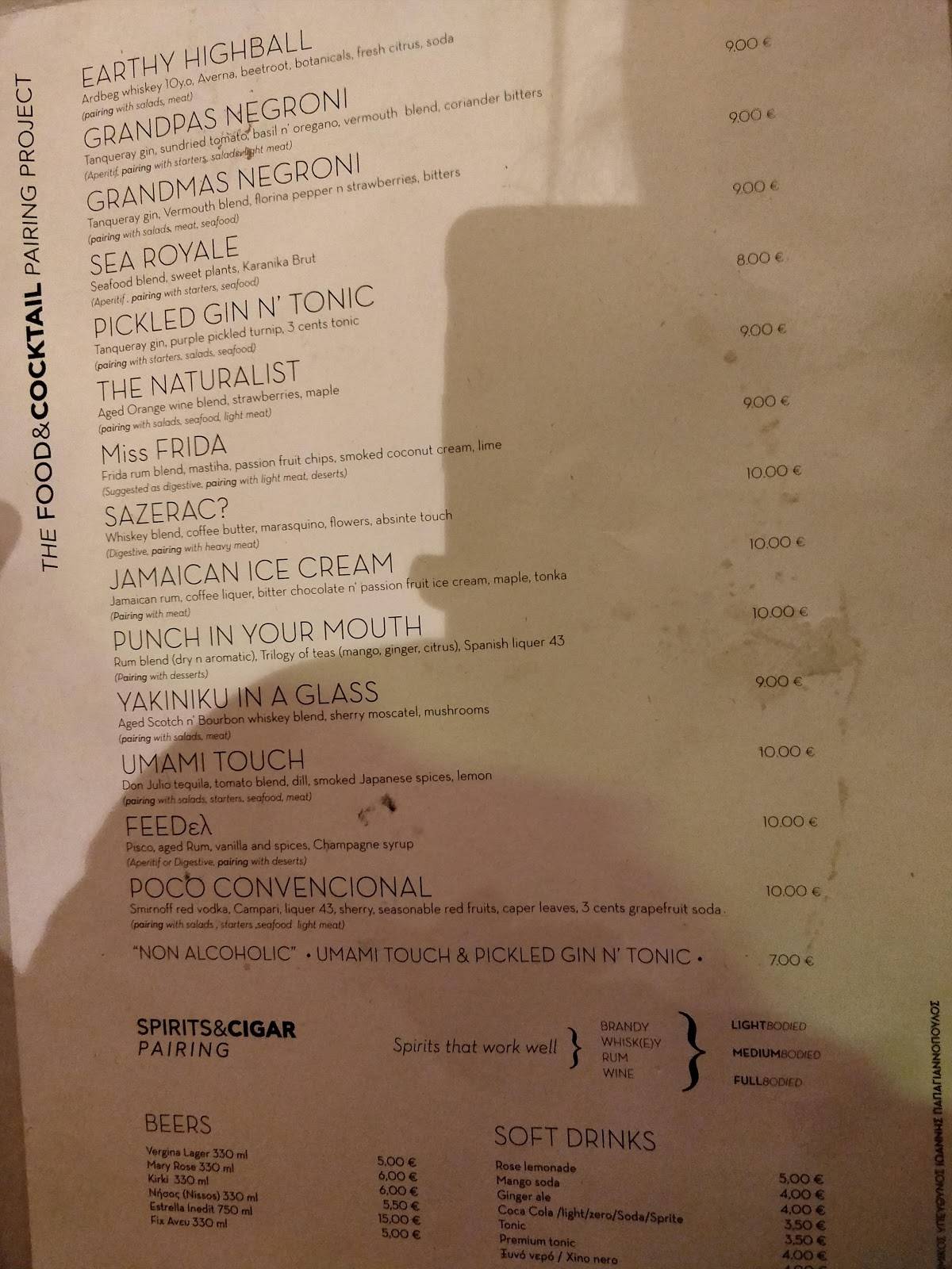 Menu at Feedέλ Asador, Glyfada