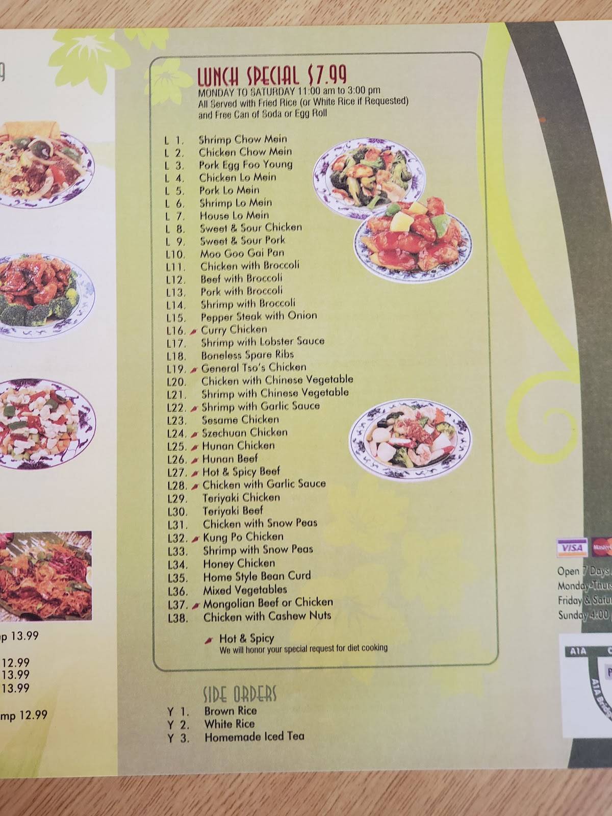 Menu at Fire Wok restaurant, Vilano Beach