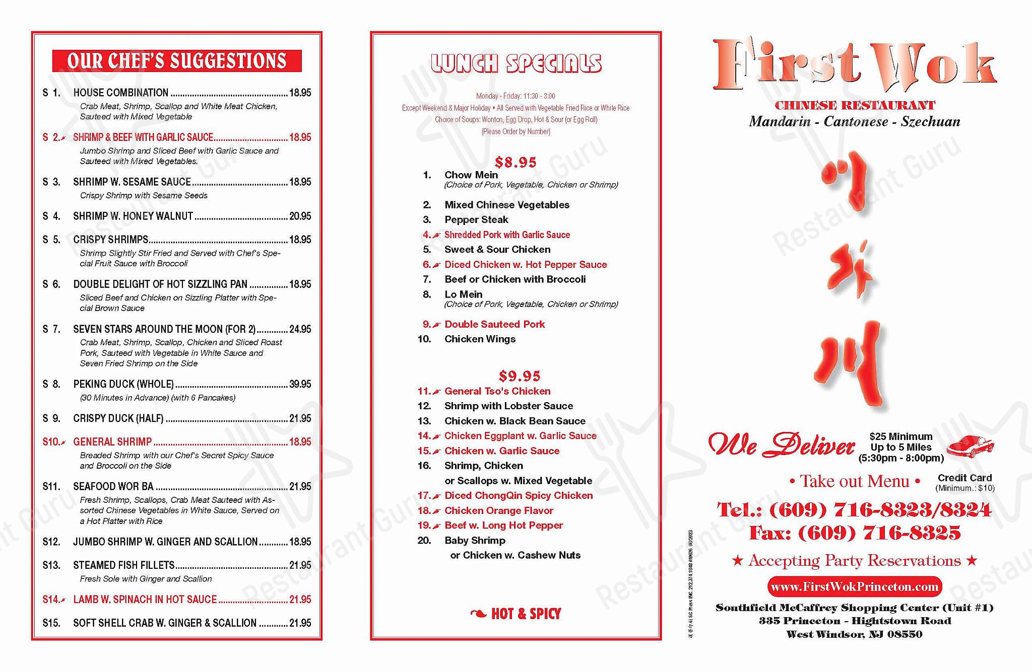 Menu at First Wok Chinese Restaurant, West Windsor Township