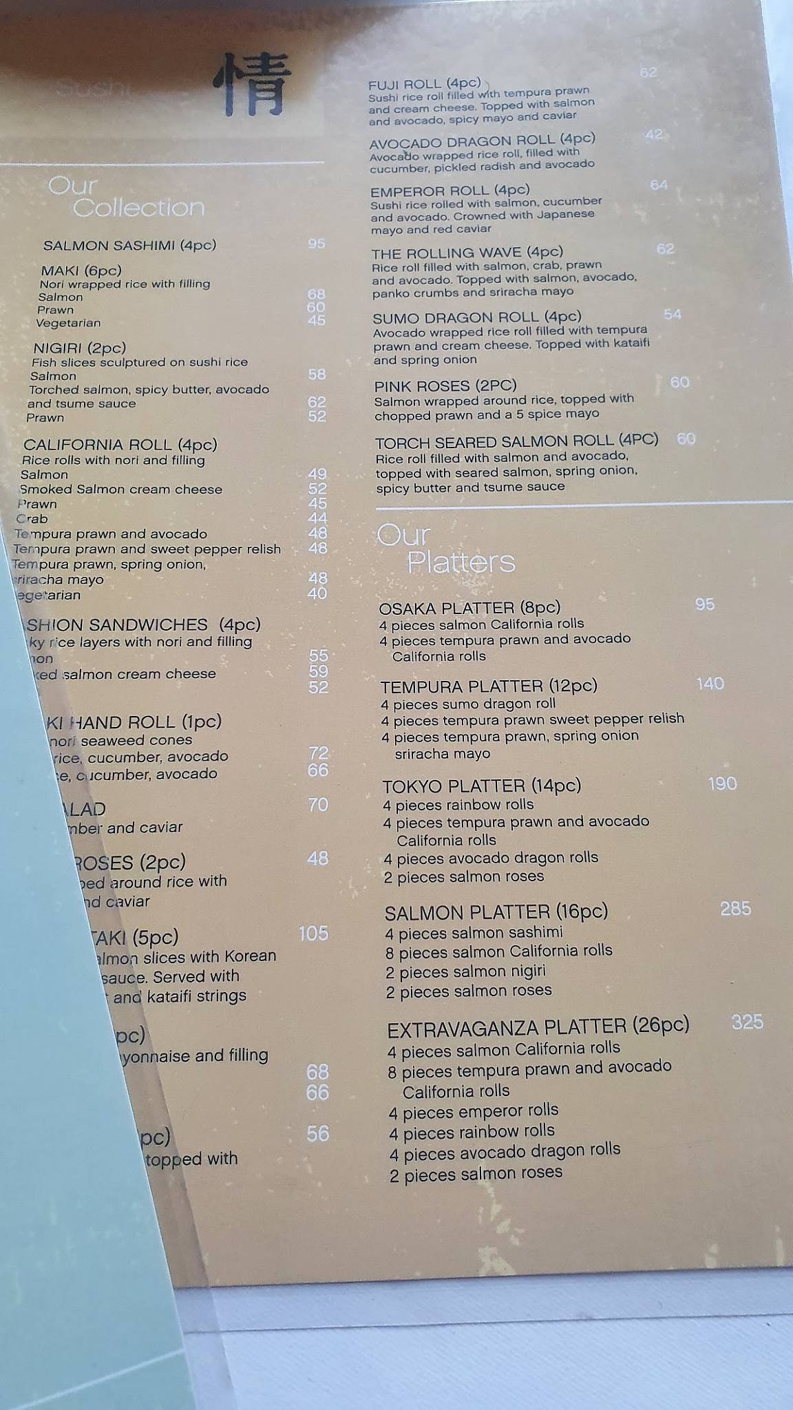 Menu at Fishmonger Centurion restaurant, Centurion