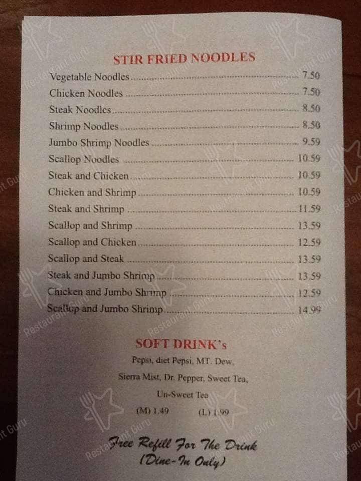 Menu at Fuji Express restaurant, Hartsville
