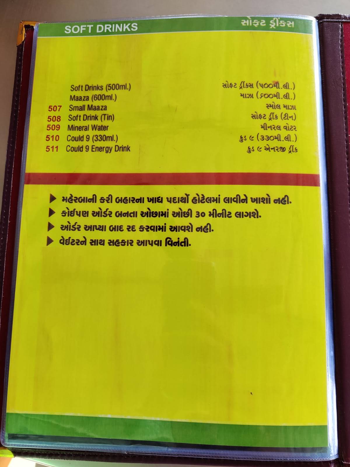 Menu at Gajanand Fast Food Center, Valsad, Tithal Road