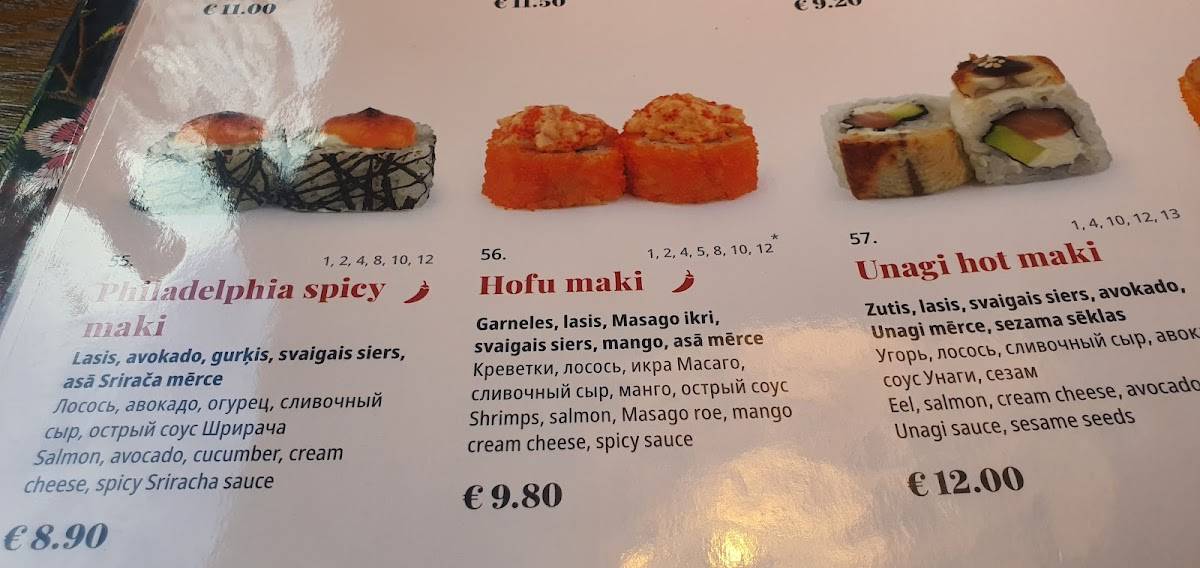 Menu at Gan Bei restaurant, Riga, Krišjāņa Barona iela 40A