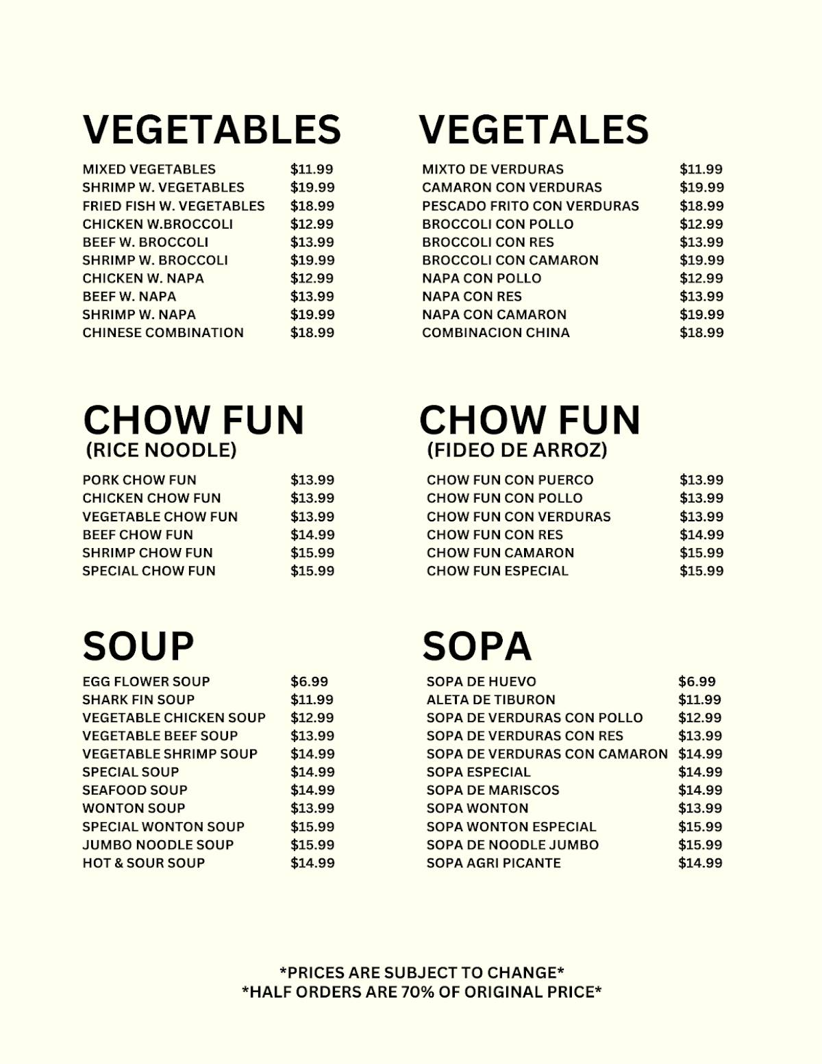 Menu at Golden Dragon Chinese Restaurant, Calexico
