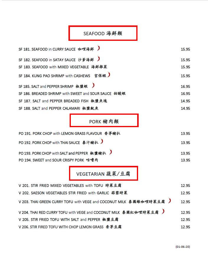 Menu at Golden Elephant Vietnamese & Thai Cuisine 金象苑 越南 泰國美食 ...