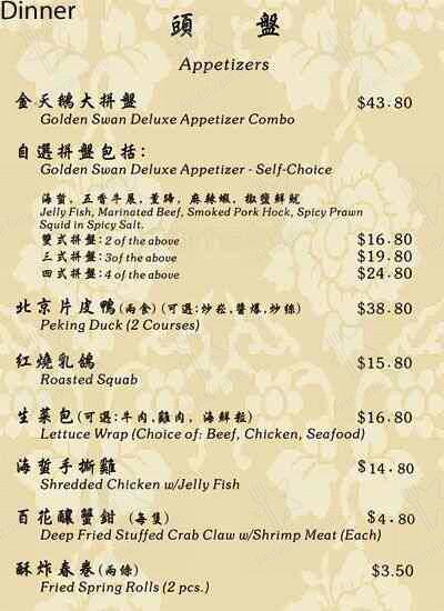 Menu at Golden Swan Restaurant, Vancouver