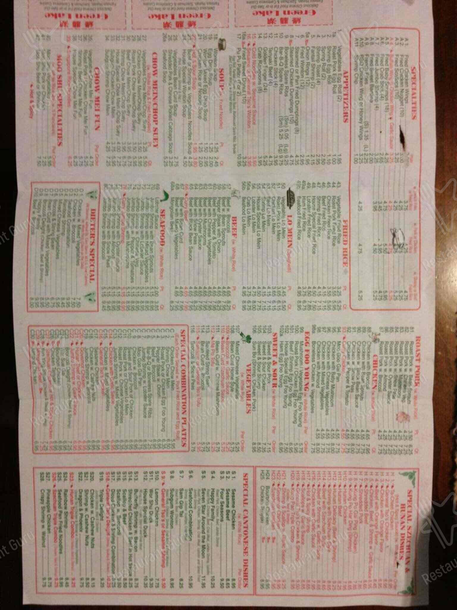 Menu at Green Lake Chinese Food restaurant, Painesville