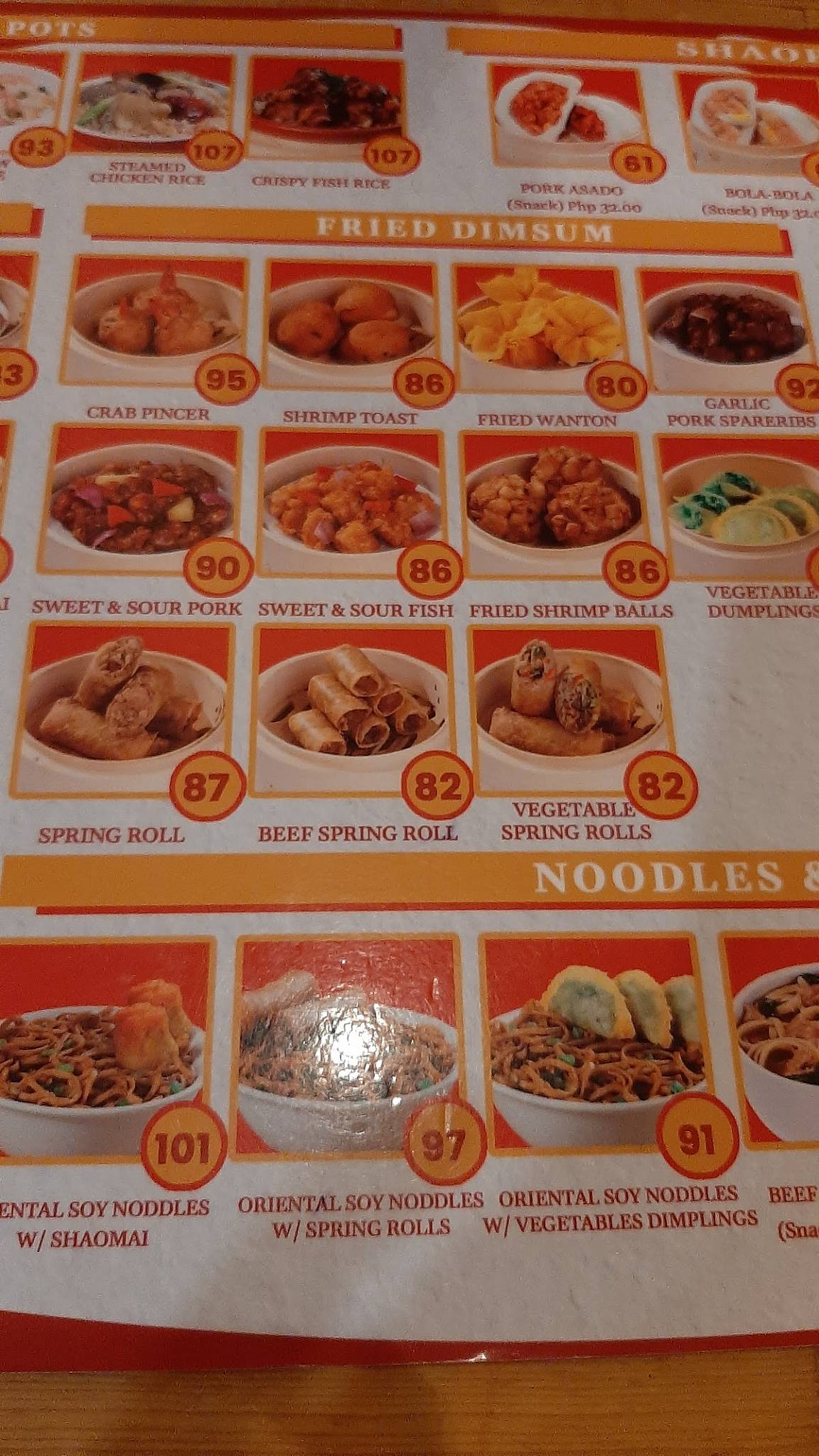 Menu at Harbour City Dimsum House restaurant, Iloilo City
