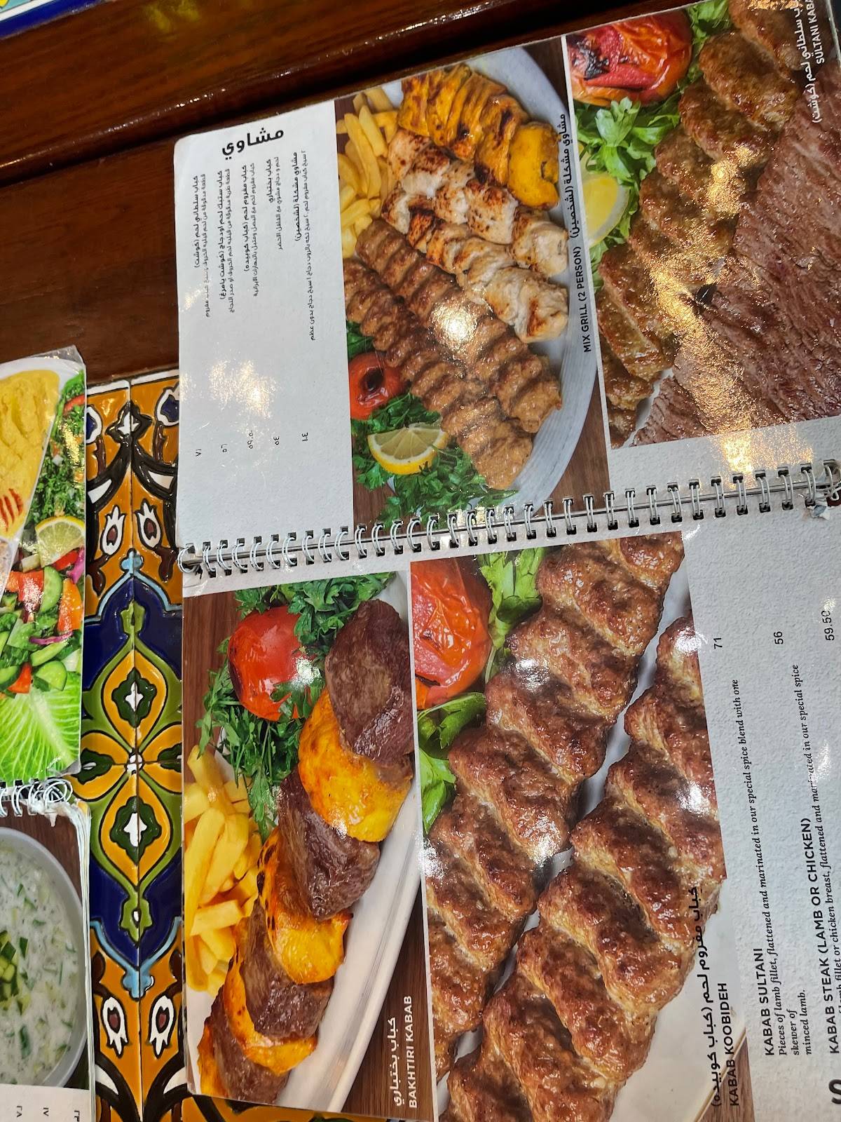Carta de Hatam Restaurant, Dubai, 57Q7+WHQ