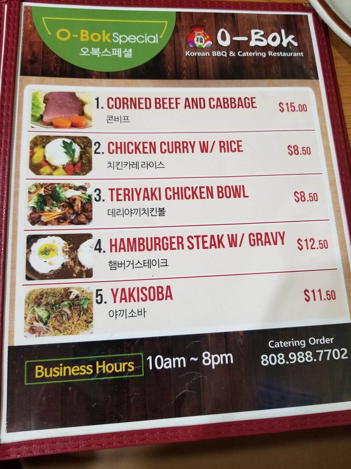 Menu at O-Bok korean Restaurant, Honolulu