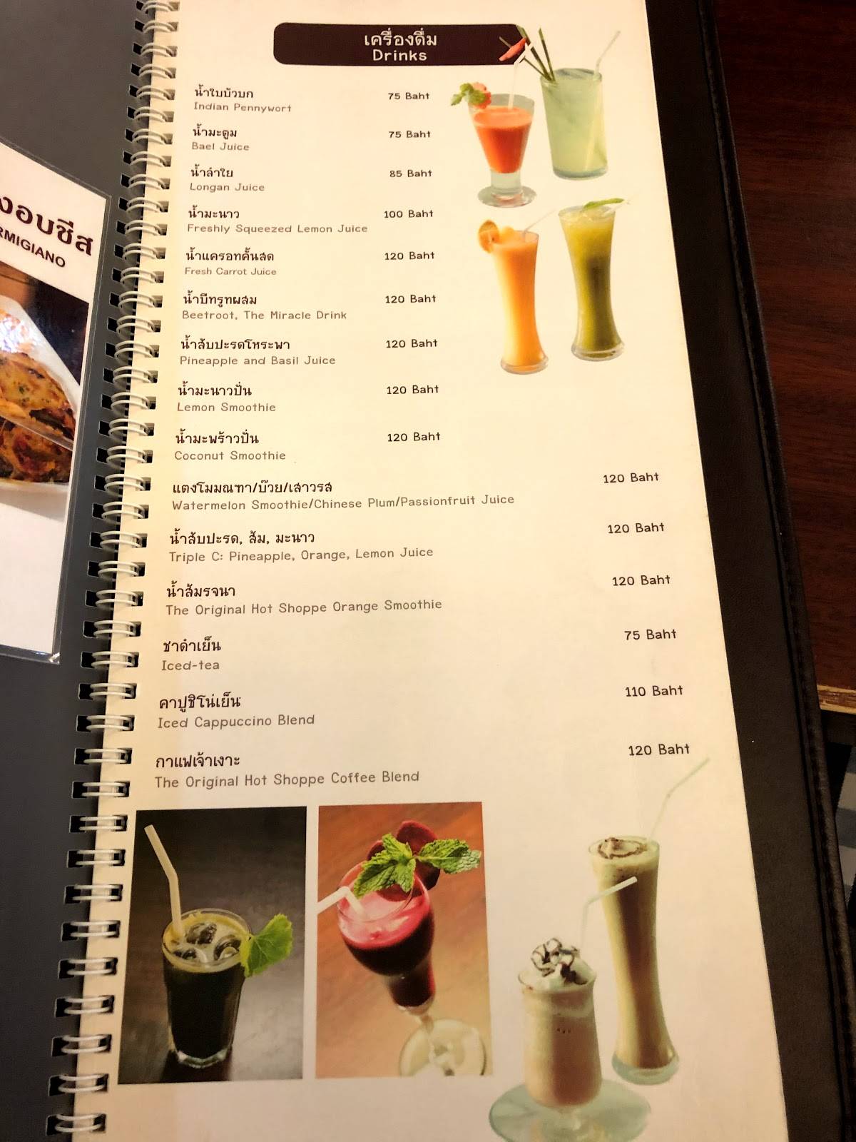 Menu at Hot Shoppe restaurant, Bangkok, 745 Sukhumvit Rd