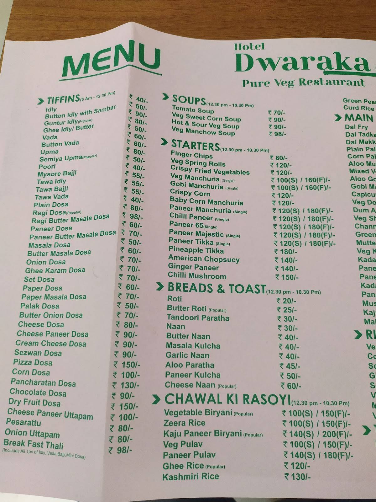 Menu at Hotel Sri Dwaraka, Nirmal