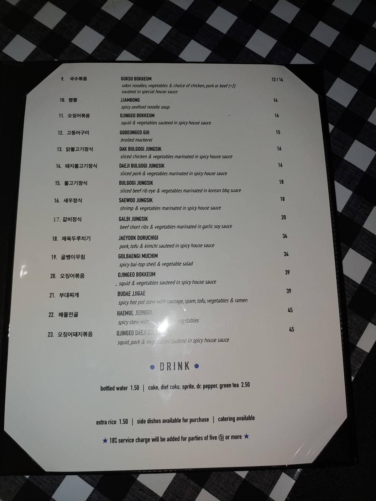 Menu at Garam restaurant, Huntsville