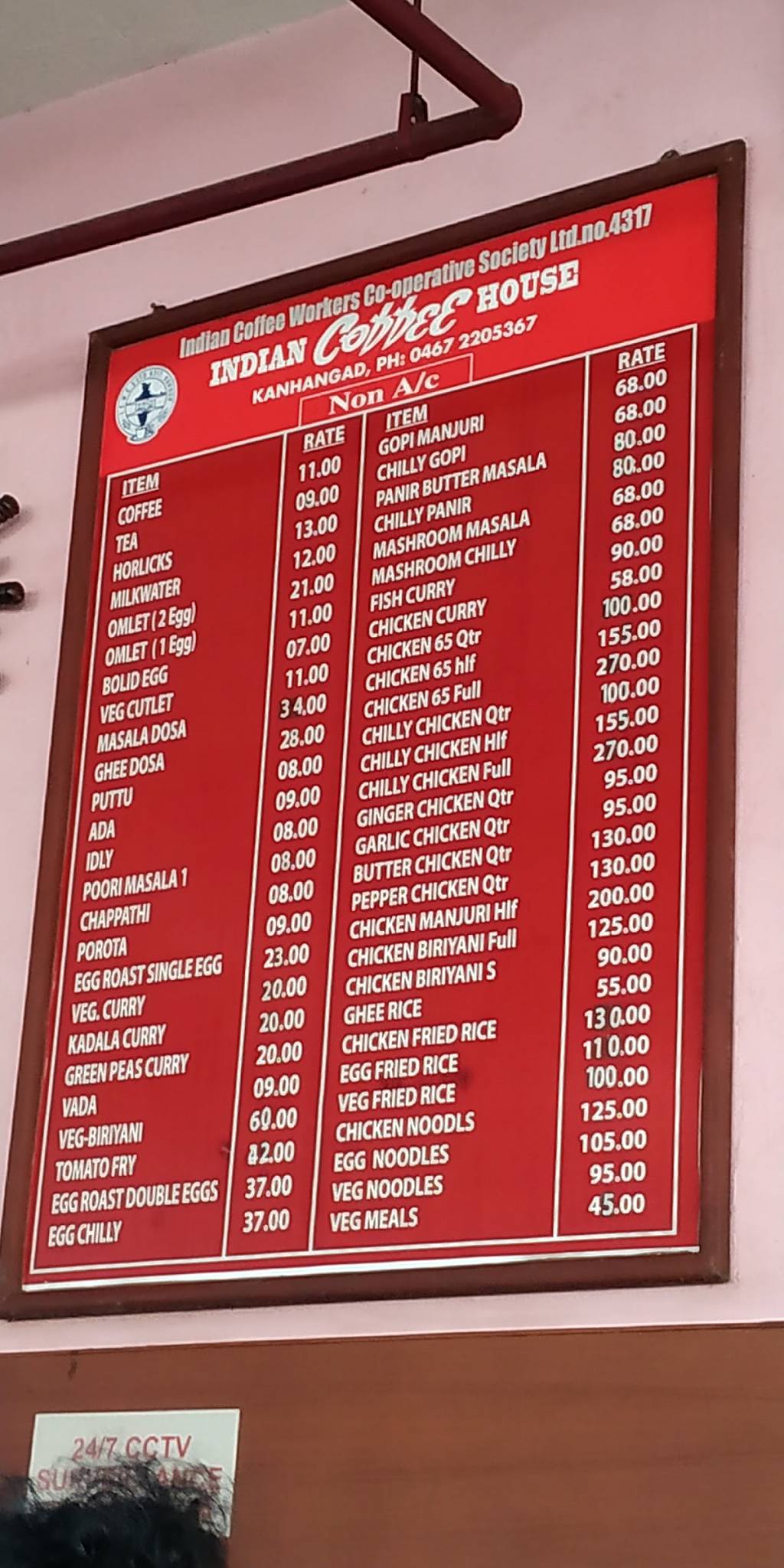Menu at Indian Coffee House, Kanhangad, 83FM+2XQ