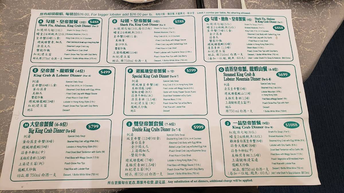 Menu at Jumbo Lobster Restaurant, Markham