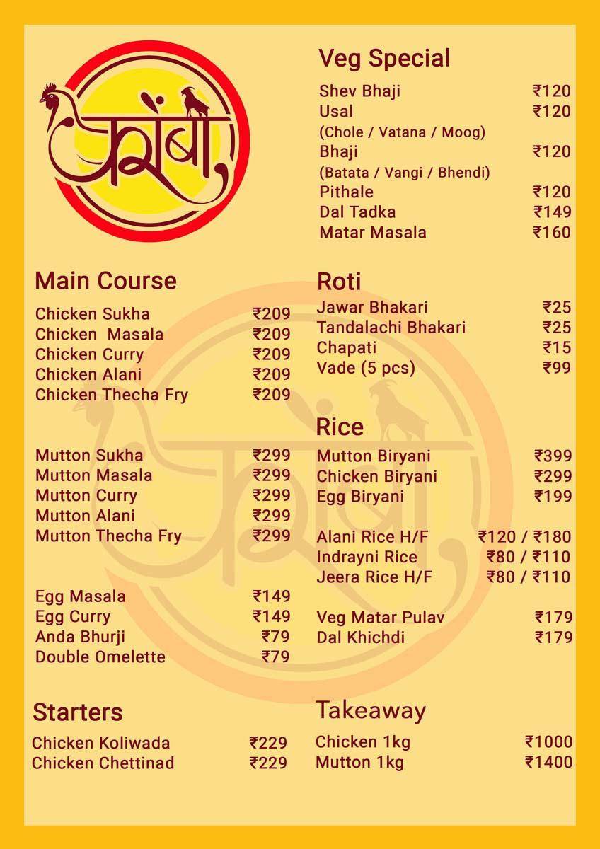 Menu at KOMBO chicken and mutton thali restaurant, Pune