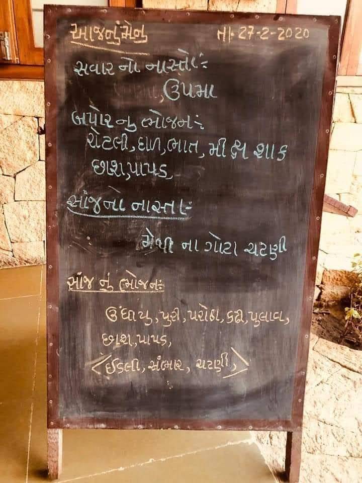Menu at Kamla, Ahmedabad, 2GV9+M34