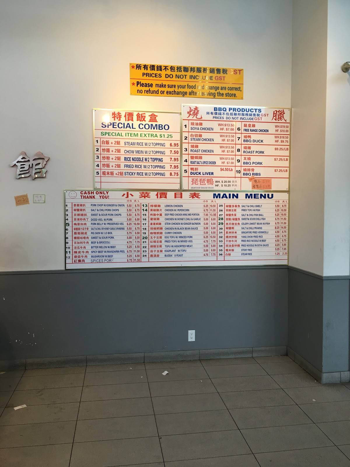 Menu at Kent's Kitchen restaurant, Vancouver, Victoria Dr