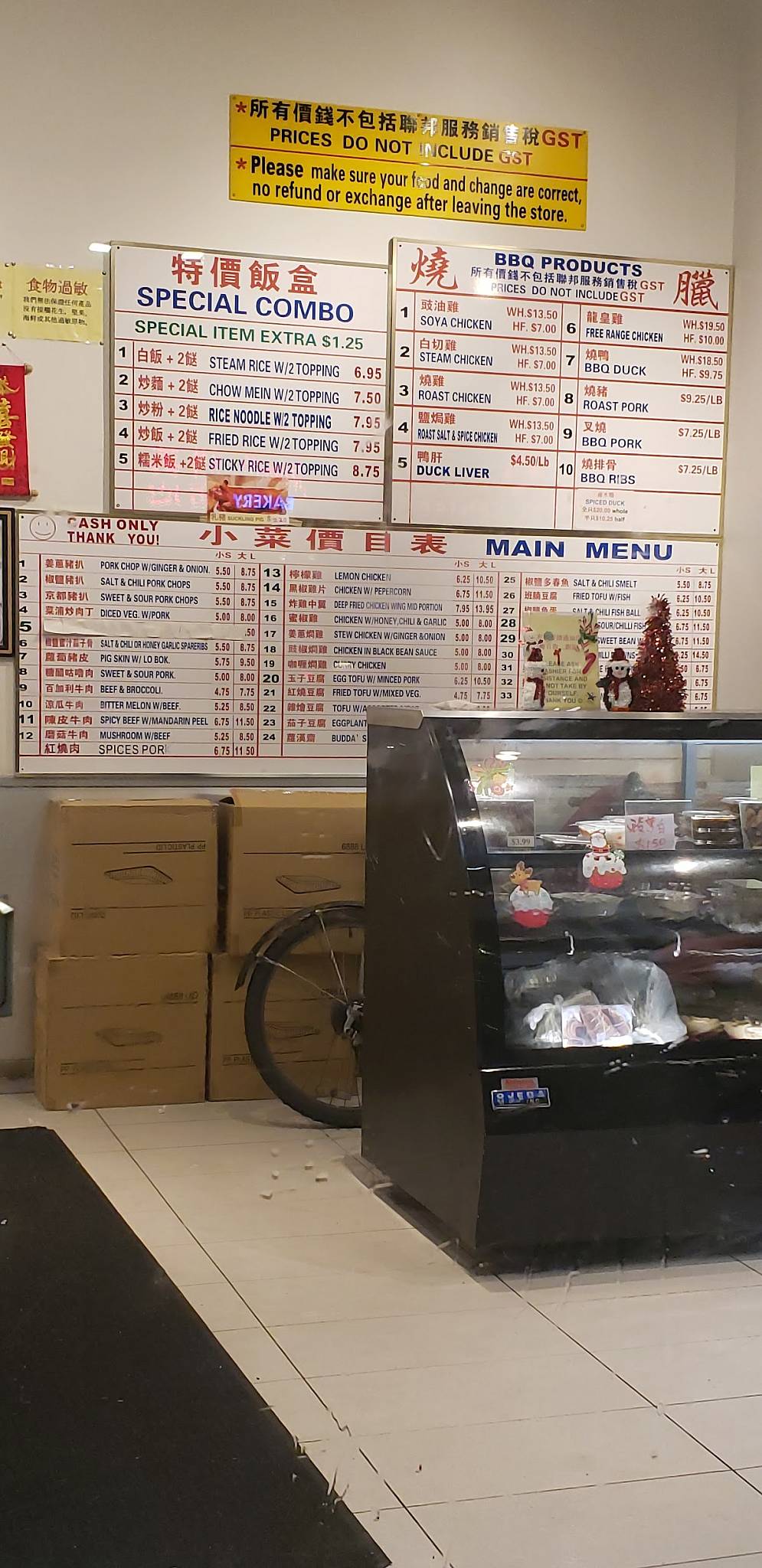 Menu at Kent's Kitchen restaurant, Vancouver, Victoria Dr