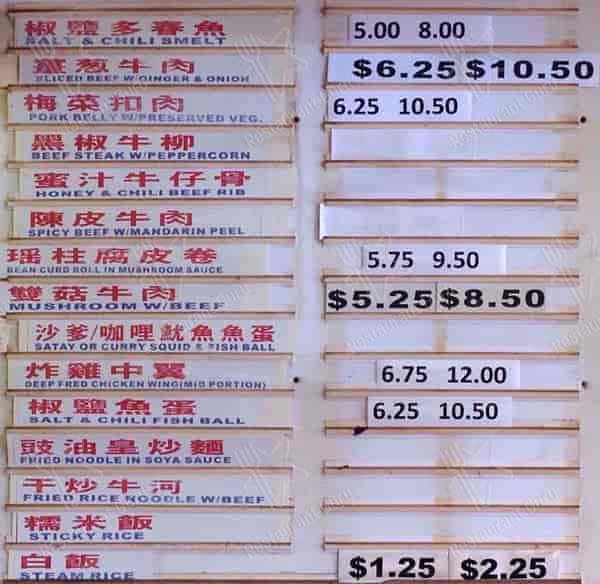 Menu at Kent's Kitchen restaurant, Vancouver, Victoria Dr
