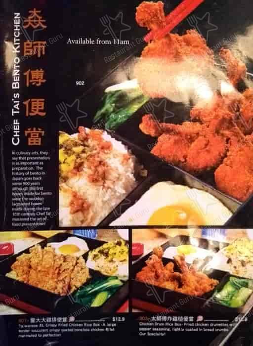 Menu at Kitchen Republik, Box Hill