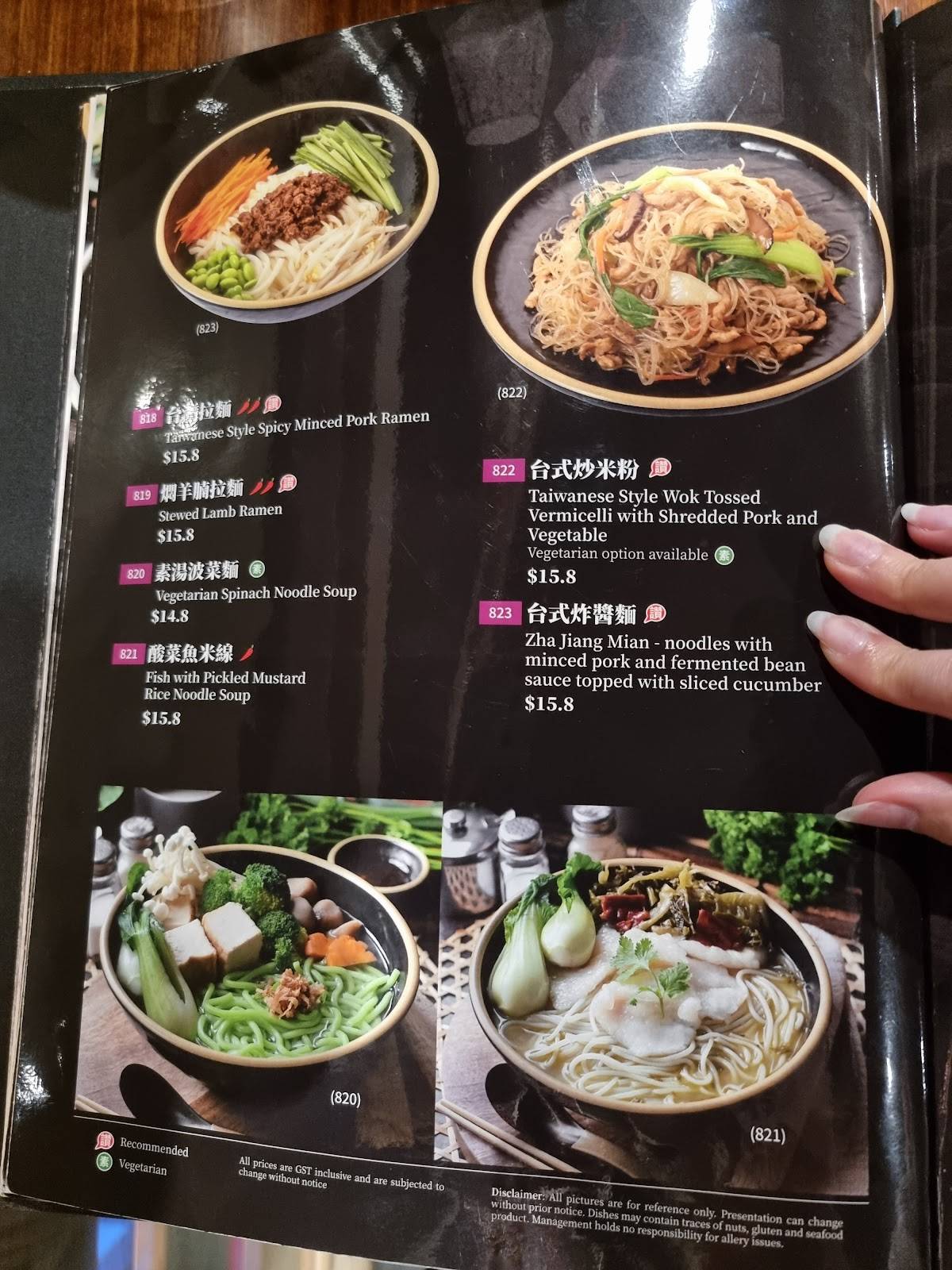 Menu at Kitchen Republik, Box Hill