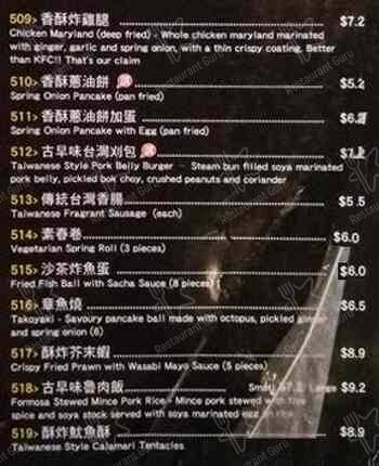 Menu at Kitchen Republik, Box Hill