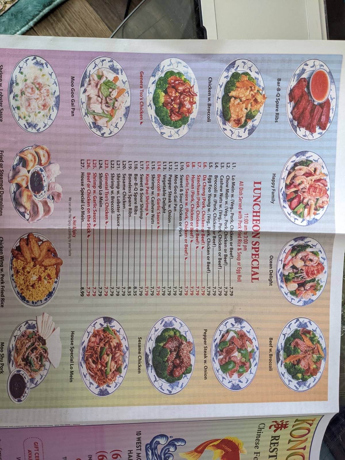 Menu at Kong Chen Chinese Take Out restaurant, Hampton Bays