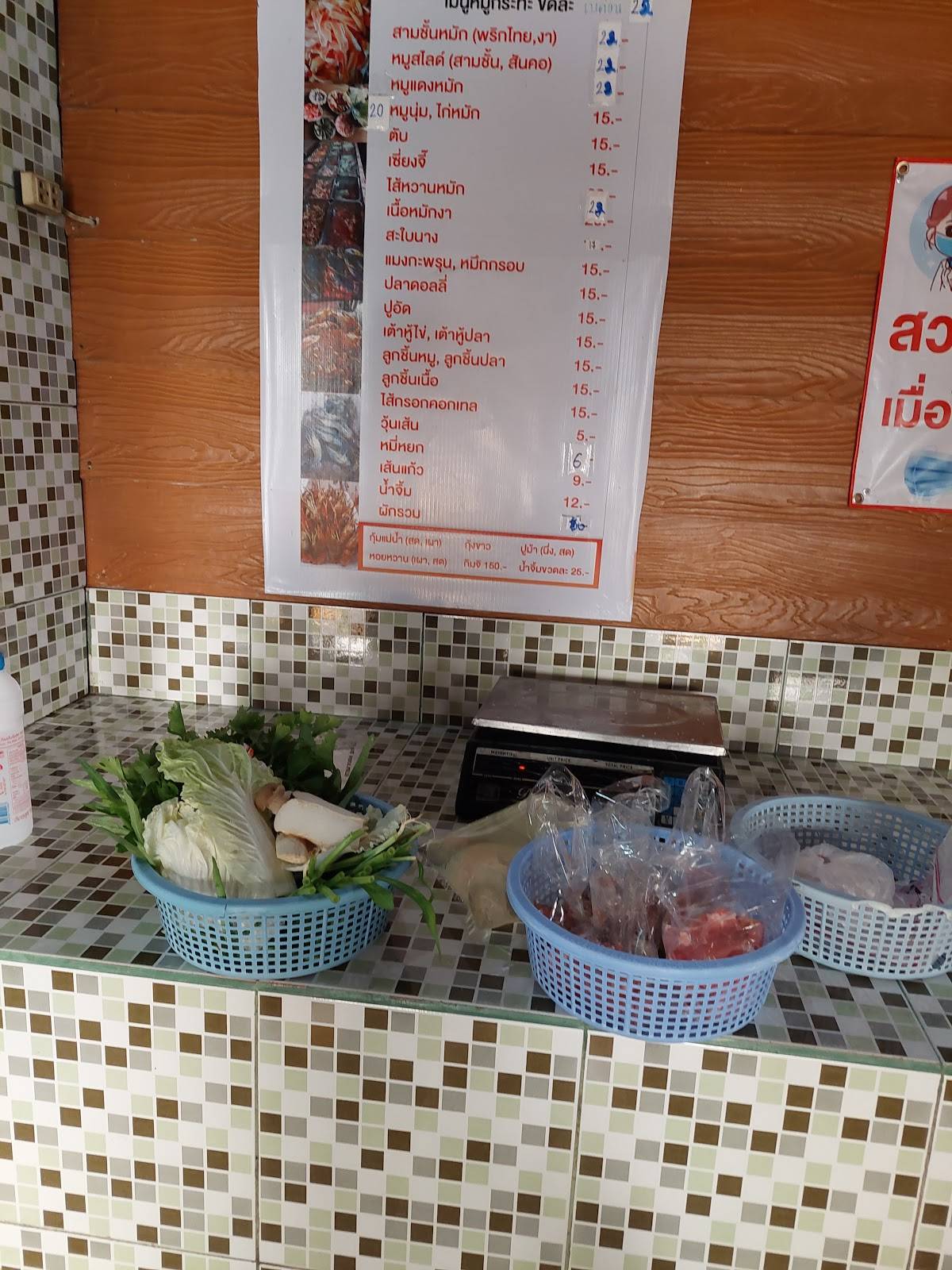 Menu at Krua Khun Mae Pan Fried Pork restaurant, Mae Ai