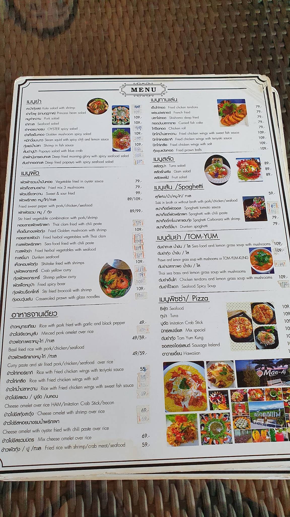 Menu at Krua Khun Mae Pan Fried Pork restaurant, Mae Ai