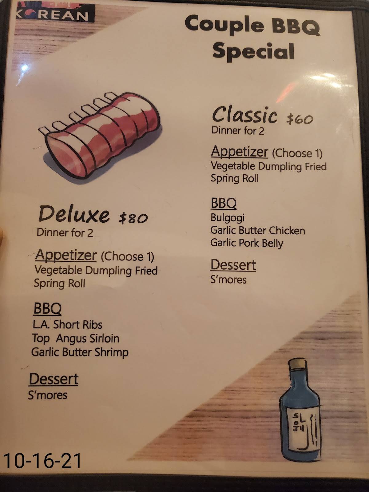 Menu at Kui Korean BBQ, Highland, Indianapolis Blvd