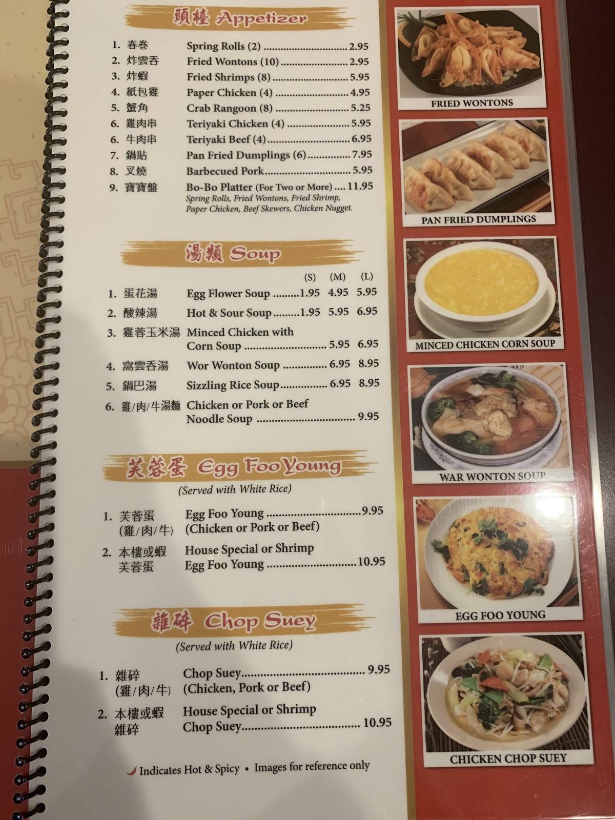 Menu at Golden Phoenix Chinese Restaurant, Lake Havasu City
