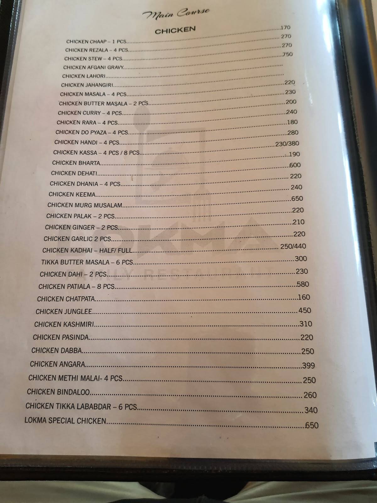 Menu at Lokma restaurant, Howrah