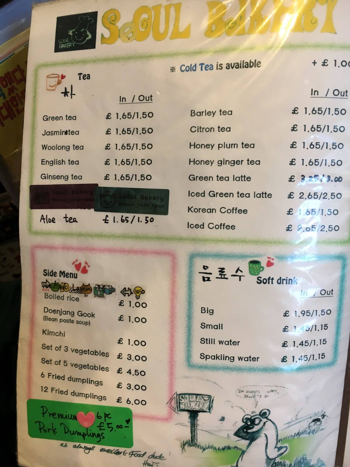 Menu at Seoul Bakery (sb), London, 14 Great Russell St
