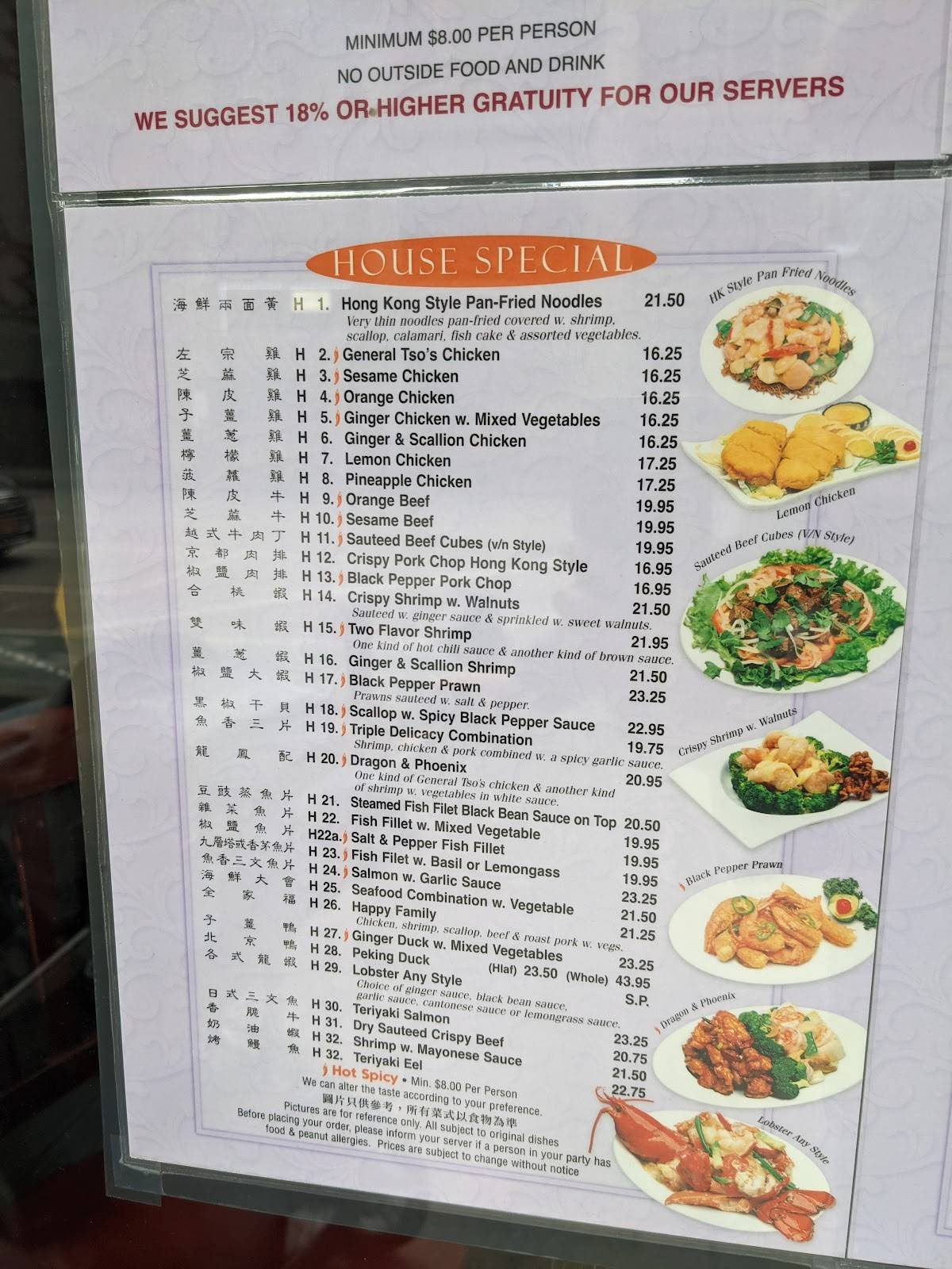 Menu at Main Noodle House restaurant, West New York, 6th Ave