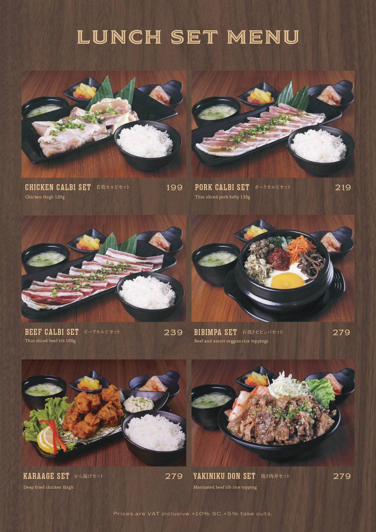 Menu at Yakiniku Kenshin Japanese Restaurant, Makati