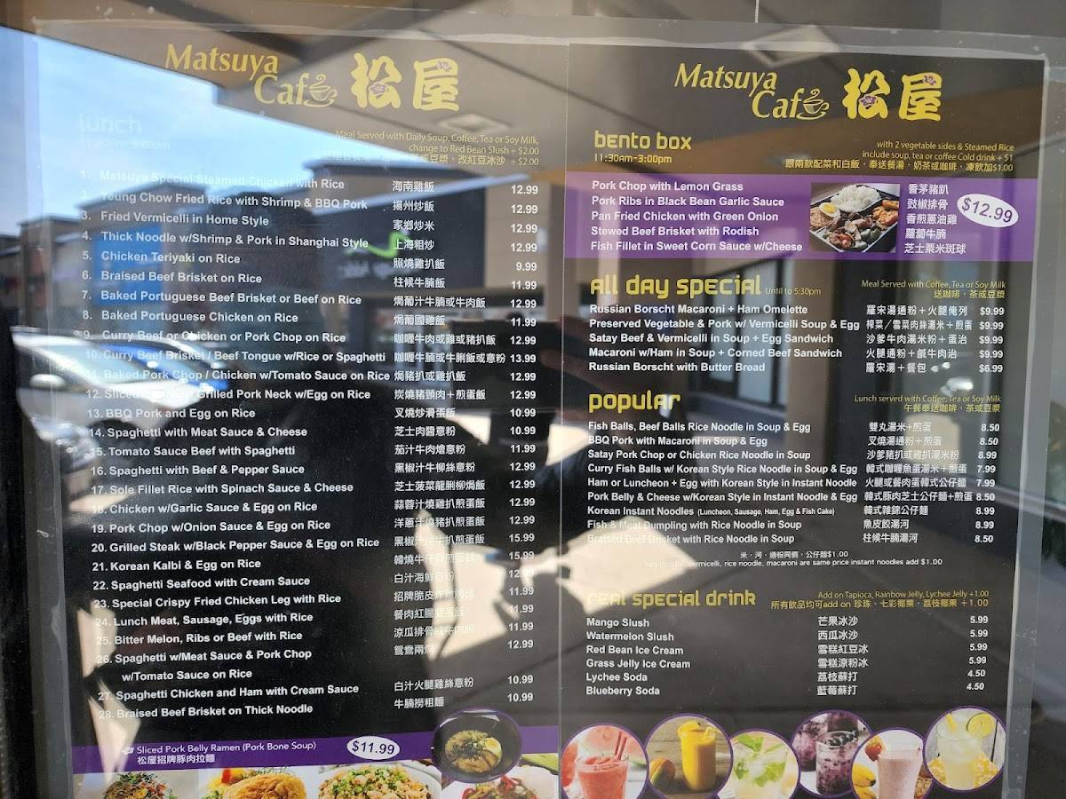 Menu at Matsuya Korean House - Markham Rd Location restaurant, Markham