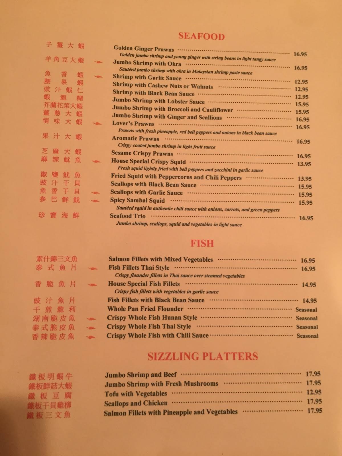 Menu at Meemah restaurant, Edison, 9 Lincoln Hwy