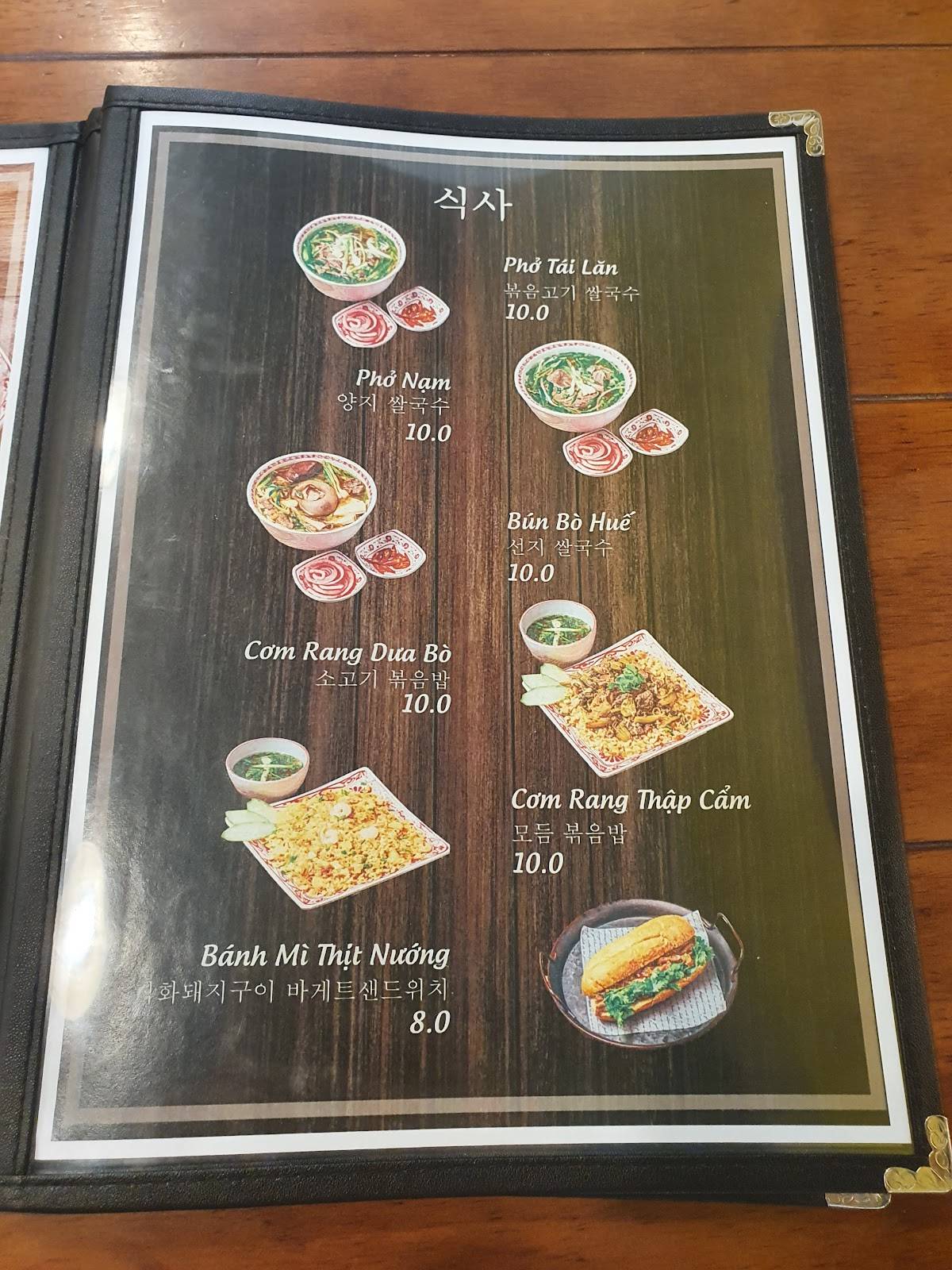 Menu at Mộc quán restaurant, Seoul