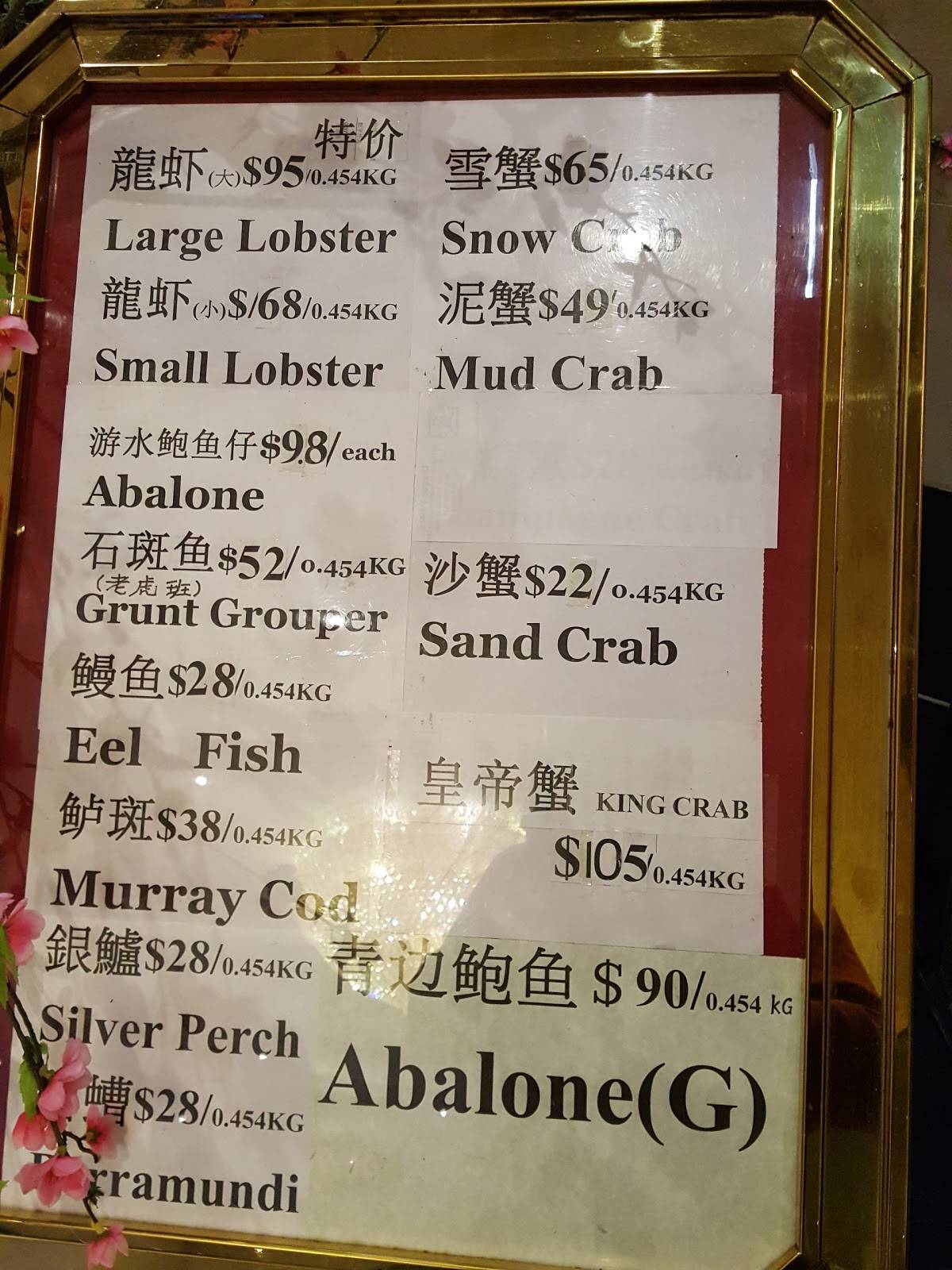 Menu at Moon Flower Modern Chinese restaurant, Northbridge, 66 Francis St